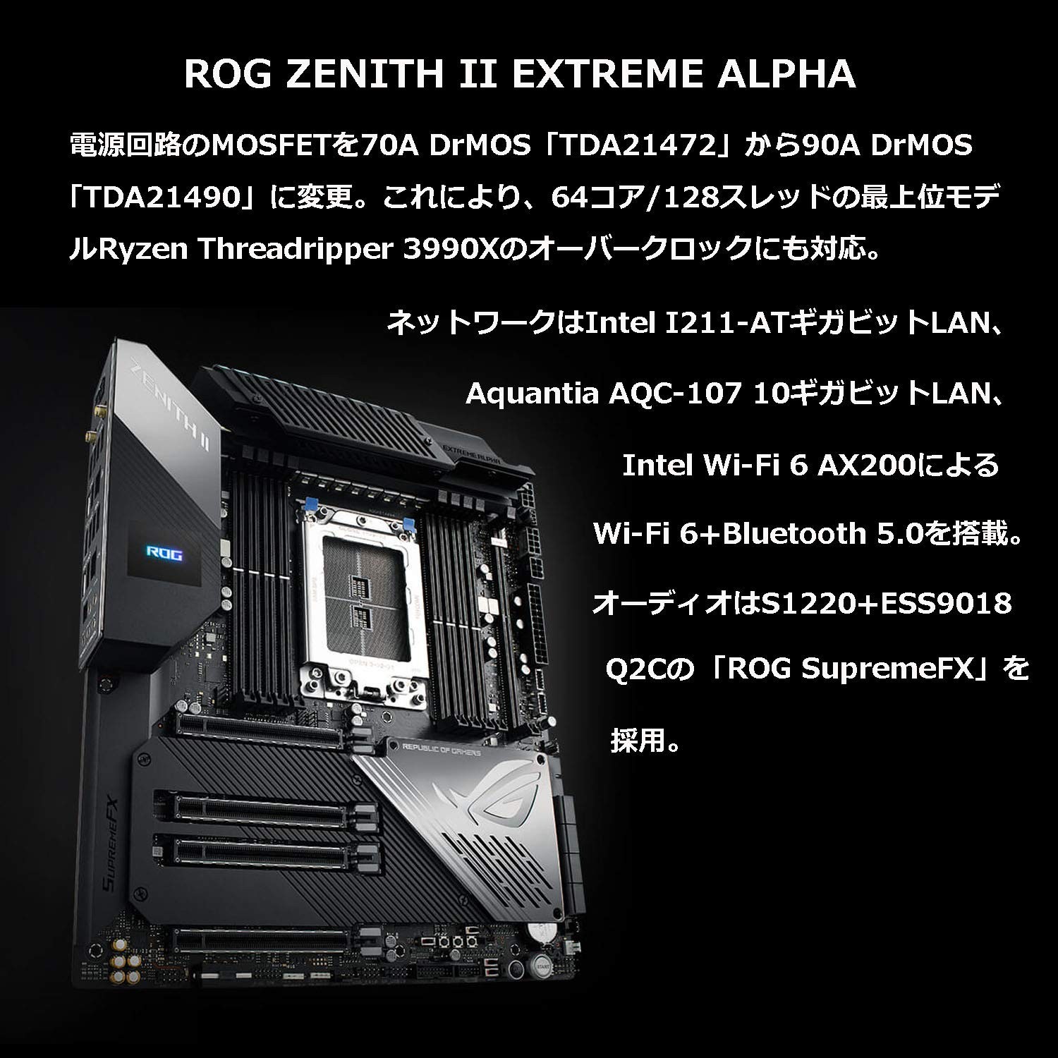 ASUS ROG Zenith II Extreme Alpha Motherboard